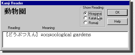 Kanji Reader